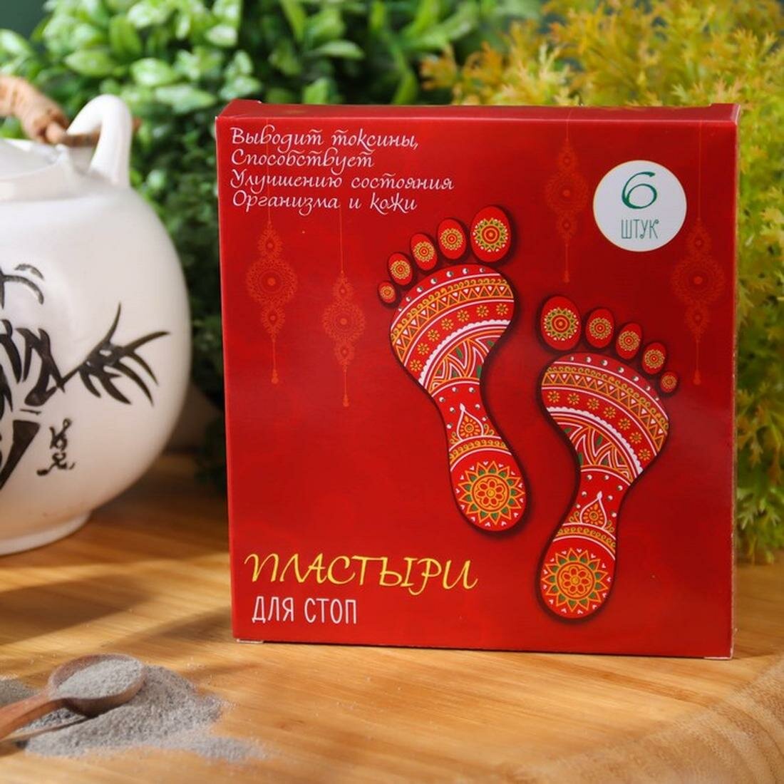 Пластырь лечебный для ступней, для выведения токсинов, 6 шт/уп