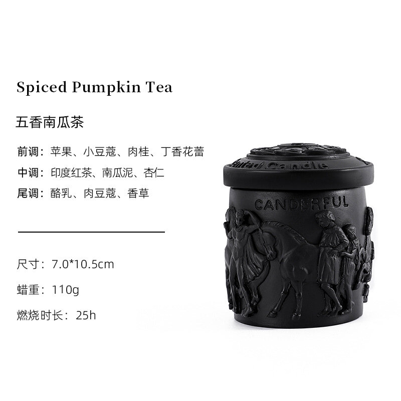 Изысканный рельефный винтажный черно-белый гипсовый стакан, подарочная коробка, растительный соевый воск, высококачественный сувенирный ароматерапевтический свечной комплект