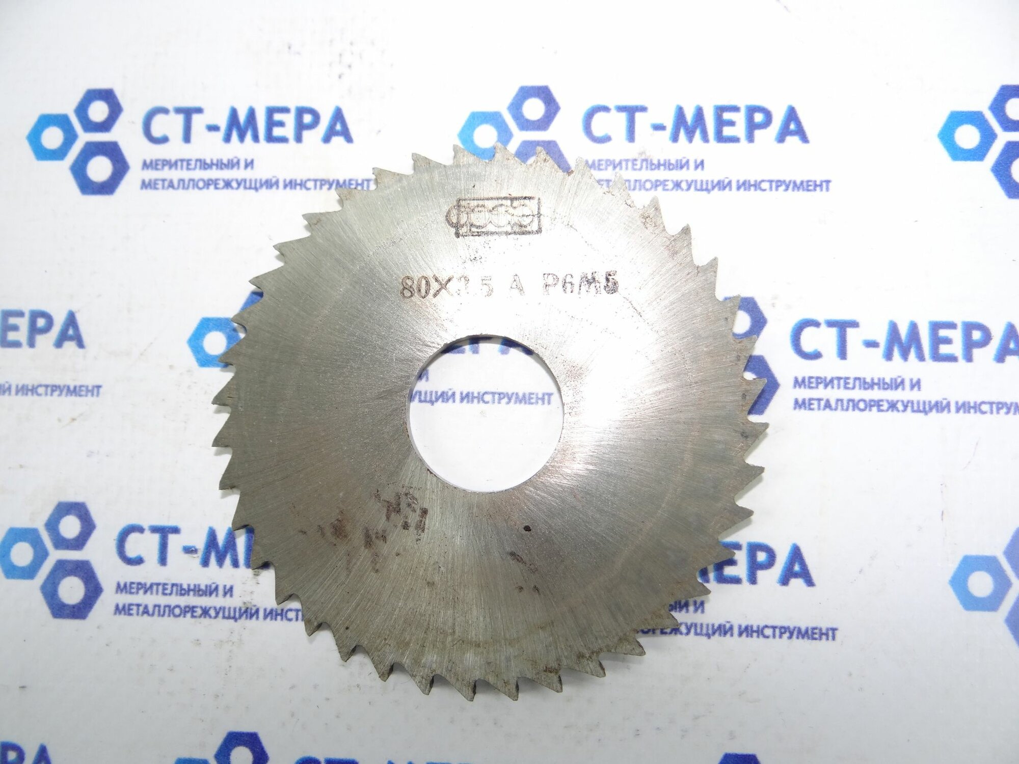 Фреза отрезная по металлу 80х3.5х22мм z 40 Р6М5 без фаски без ш/п