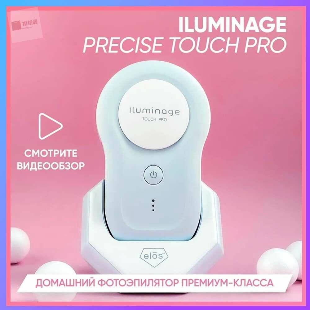 Фотоэпилятор