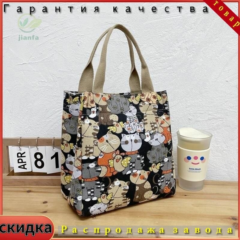 Сумка саквояж