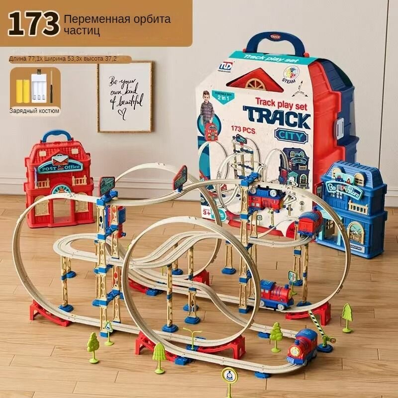 Детские игрушки для электричек