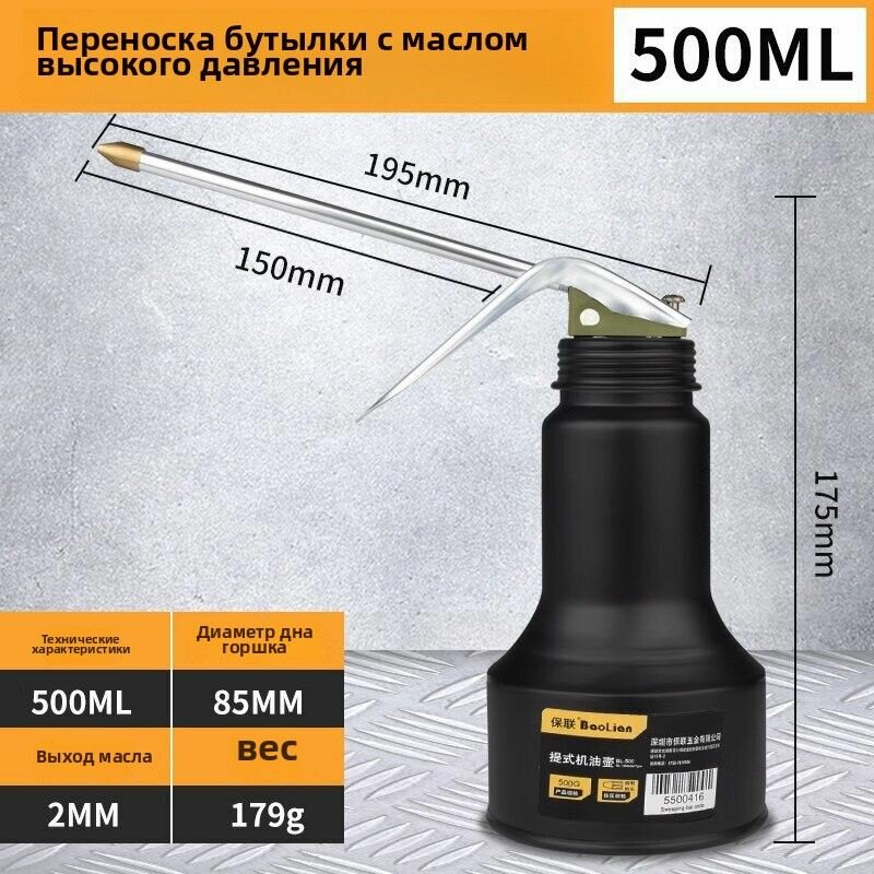 Моечный пистолет для компрессора 5 бар, расход воздуха 150 л / мин, нижний бачок 0.6л, настраиваемый диаметр сопла и рельефная рукоятка, пневматический GG1124918