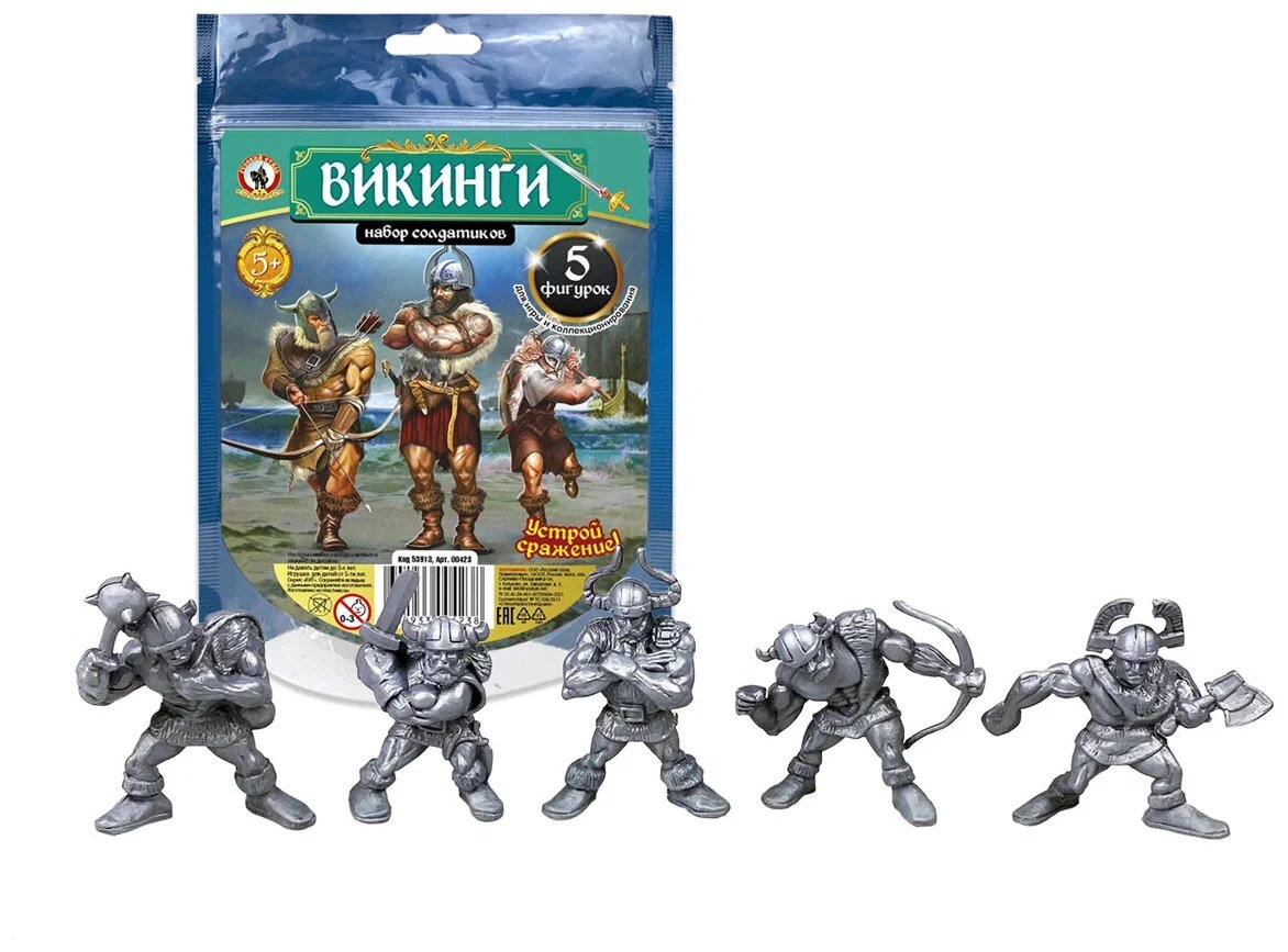 Набор солдатиков Русский стиль "Викинги", 5 фигурок, высокое качество