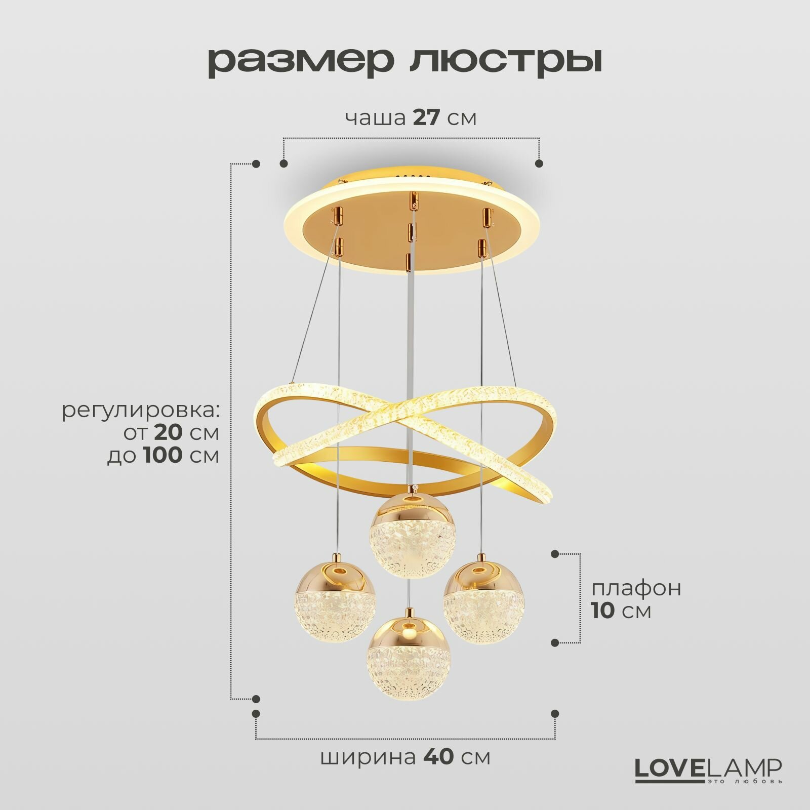 Люстра потолочная — фото 1