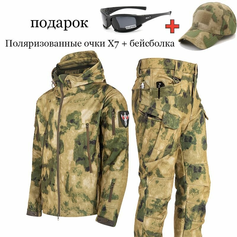 Тактический костюм Охотничий костюм Рыболовная одежда/Бесплатные поляризованные очки X7 и бейсболка
