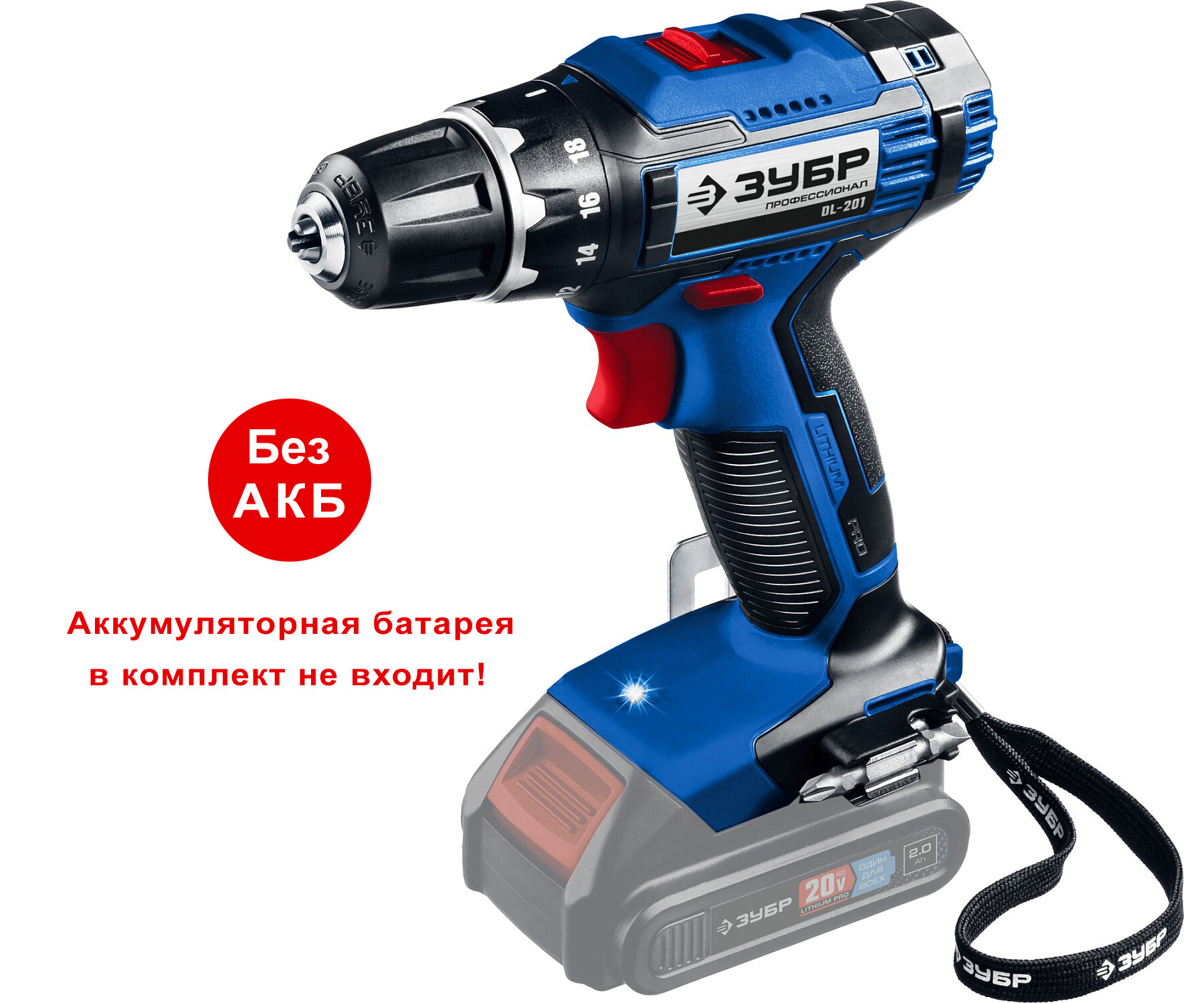 ЗУБР Т7, 20 В, 50 Н·м, без АКБ, дрель-шуруповерт, Профессионал (DL-201)