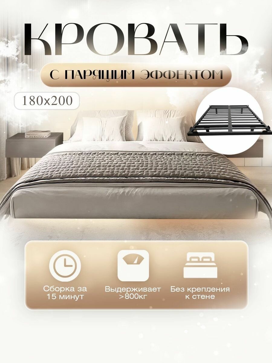 Кровать 180х200, кровать двуспальная 180х200 SKY LOFT, черная, углы срезаны