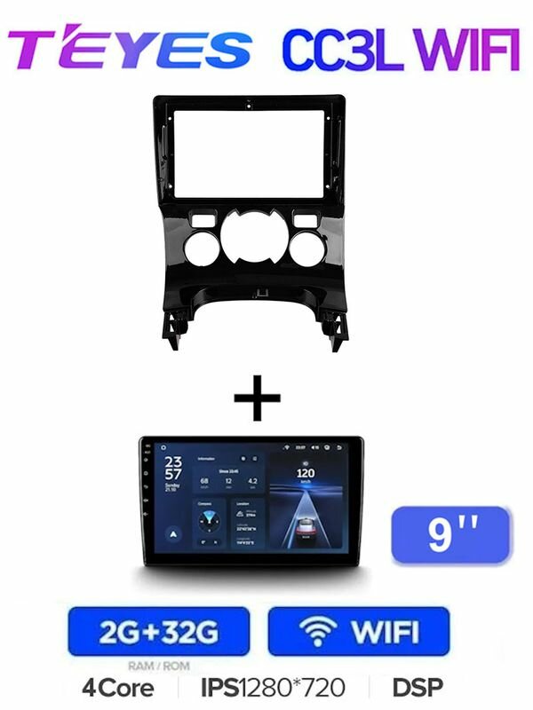 Магнитола 9" Teyes CC3L WiFi 2/32 Gb Peugeot 3008 1 2009-2016 F2