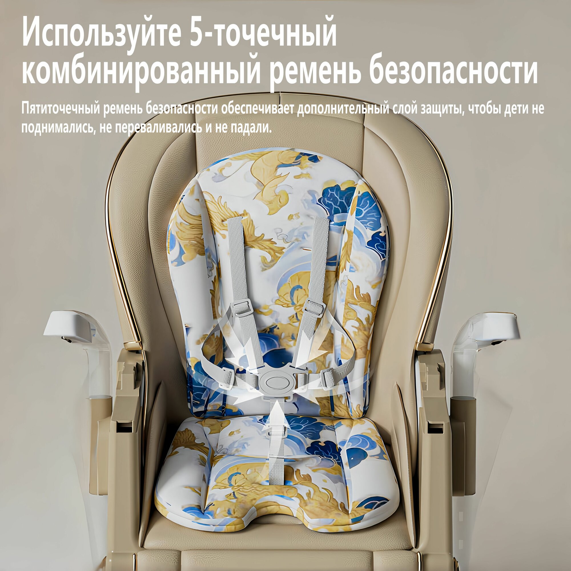Стульчик для кормления — фото 1