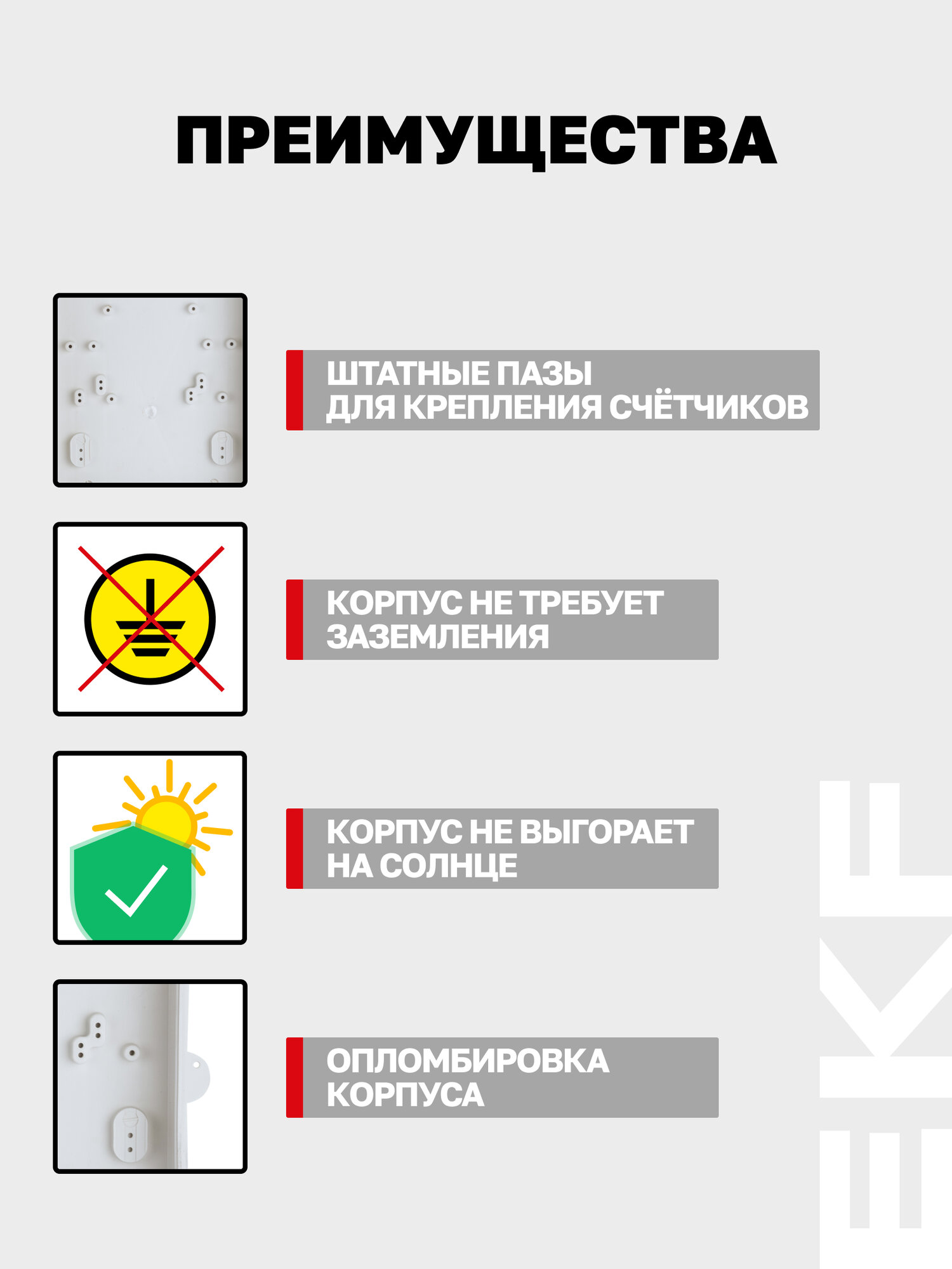Щит электрический EKF Basic учетно-распределительный навесной уличный ЩУРн-П 3/8 на 8 модулей, IP55 — фото 1