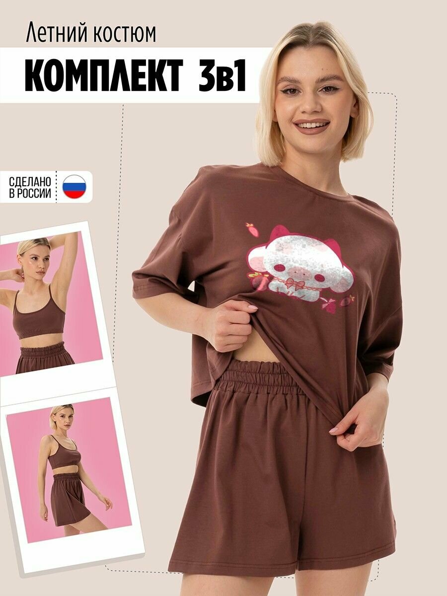 Комплект одежды Костюм тройка