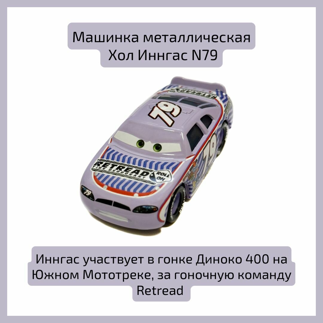 Машинка — фото 1