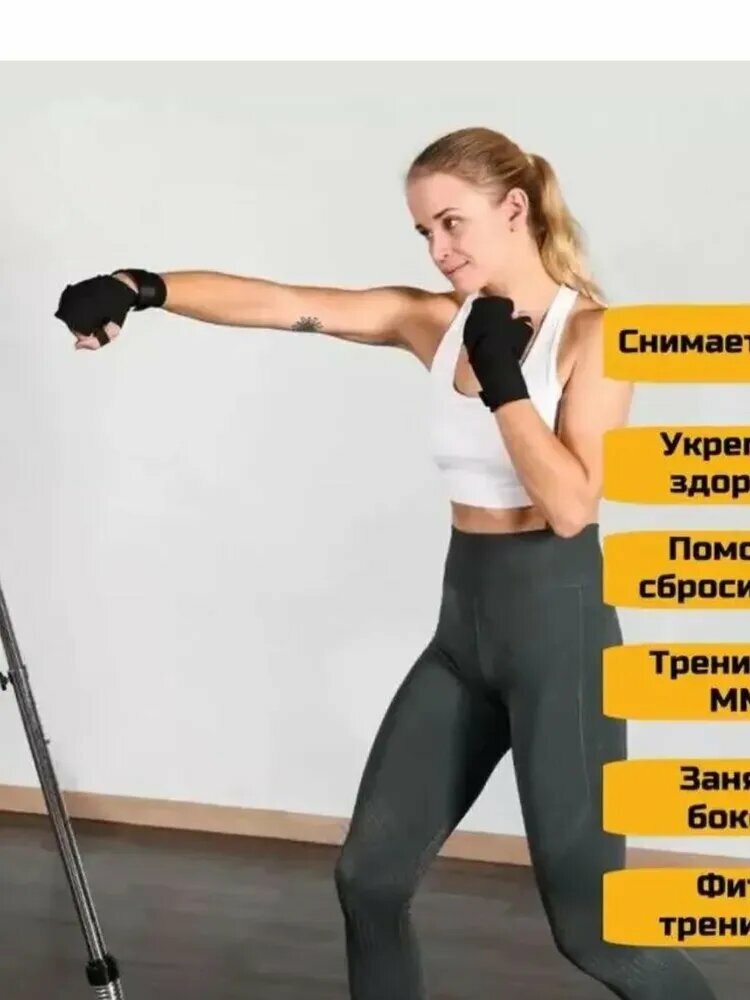 Боксерская груша, 4.7 кг — фото 1
