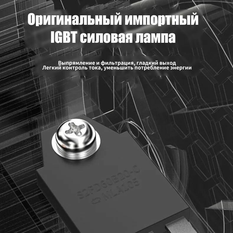Набор для пайкиrj — фото 1