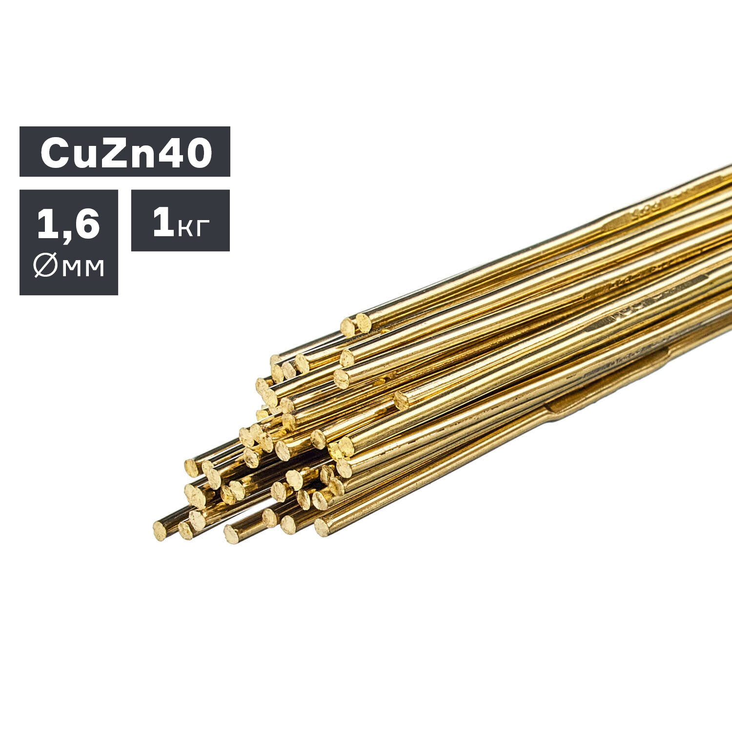 Пруток сварочный ПТК TIG, латунь (CuZn40), Ø 1,6 мм, 1,0 кг