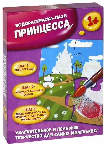 Водная раскраска-пазл Феникс-Премьер "Принцесса", от 1 года