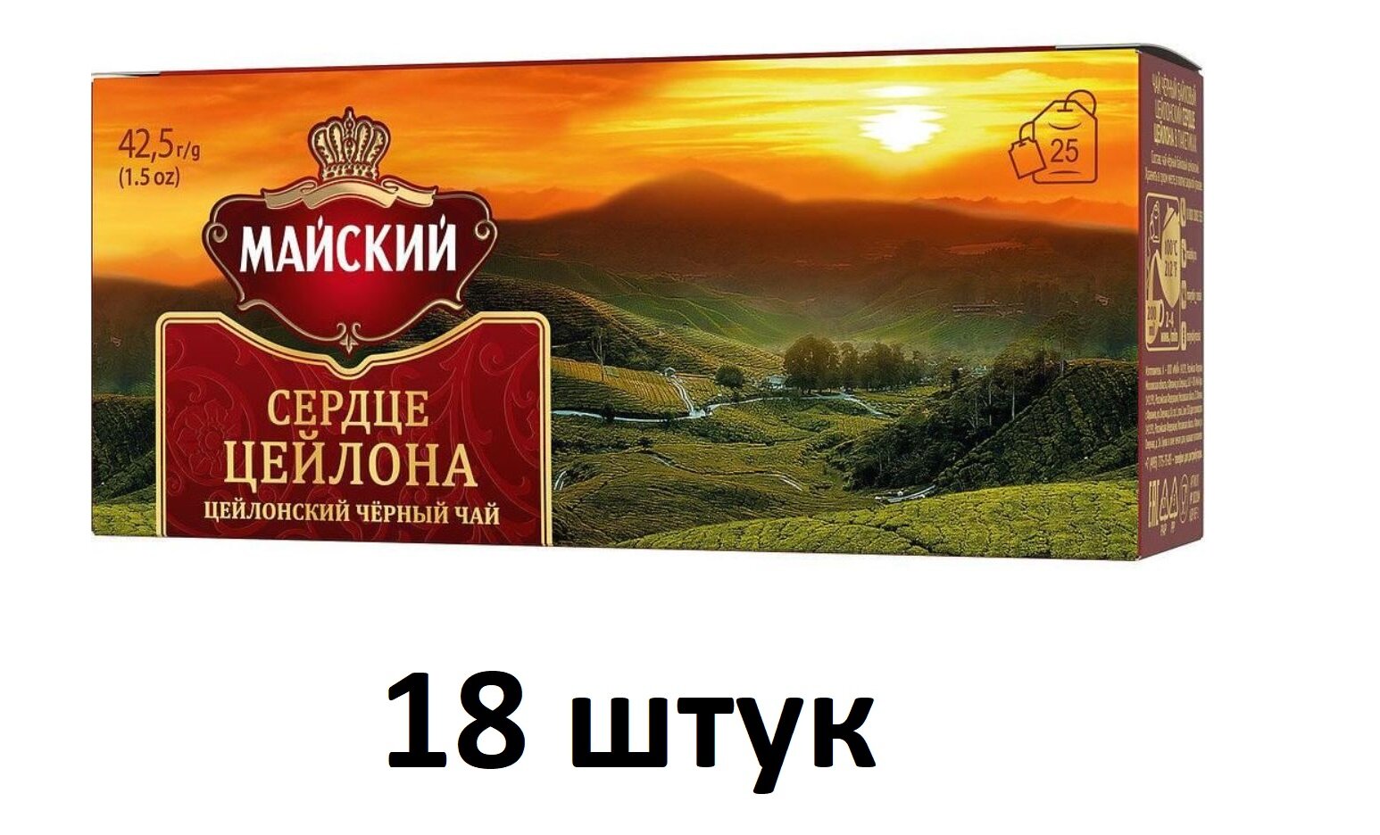 Майский Чай Сердце Цейлона 25 пакетов - 18 штук
