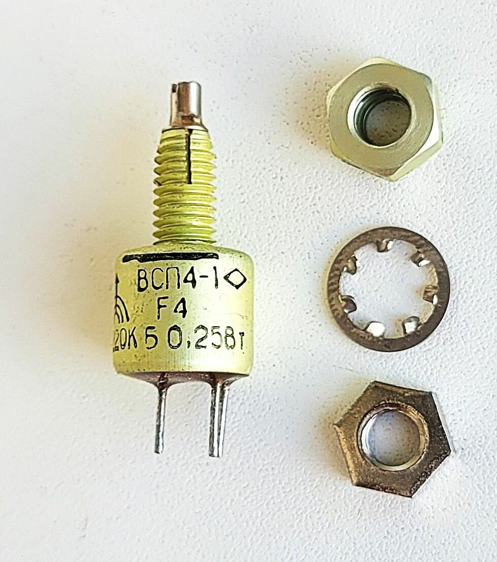 Подстроечный резистор ВСП-4-1 0.25 Вт 220 кОм.