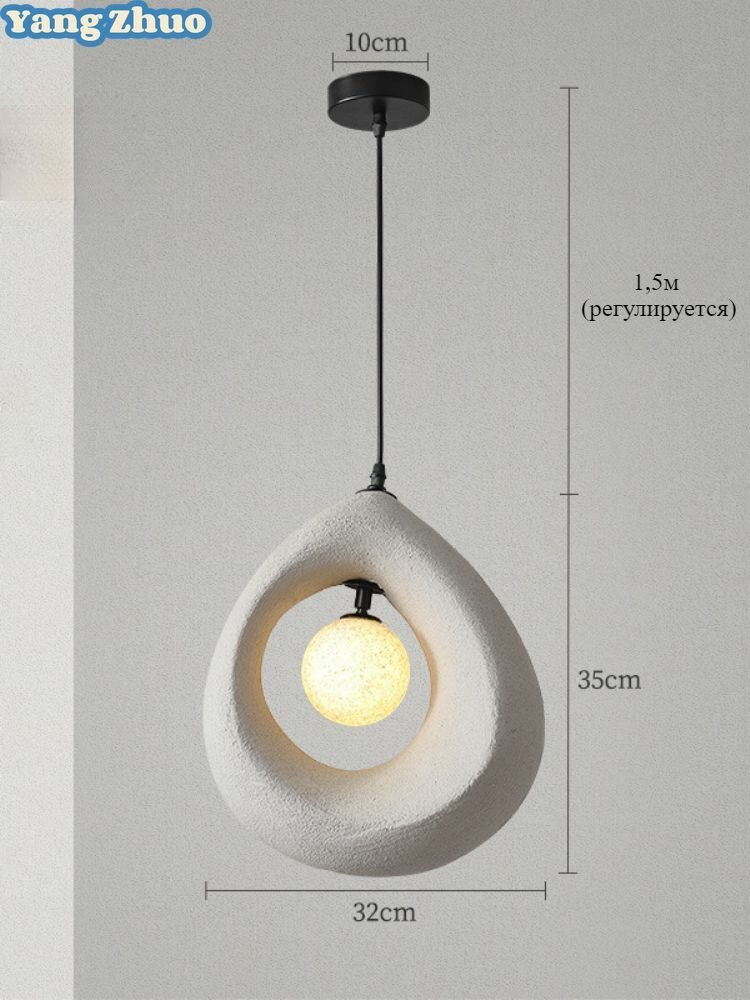 Люстра Clear Lighting "Ваби-саби", G9, ручная работа, пластик, 32 см x 24 см x 35 см，серый,32cm