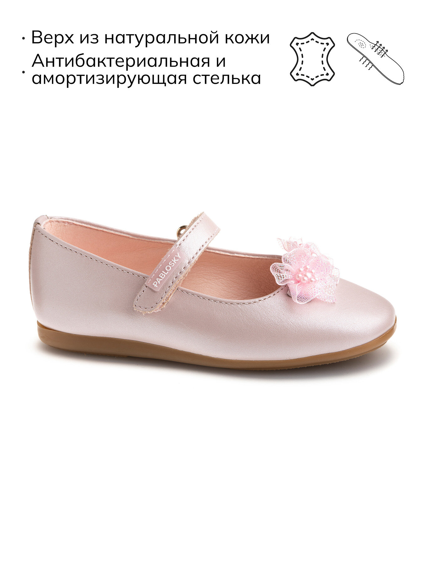Туфли LINDA