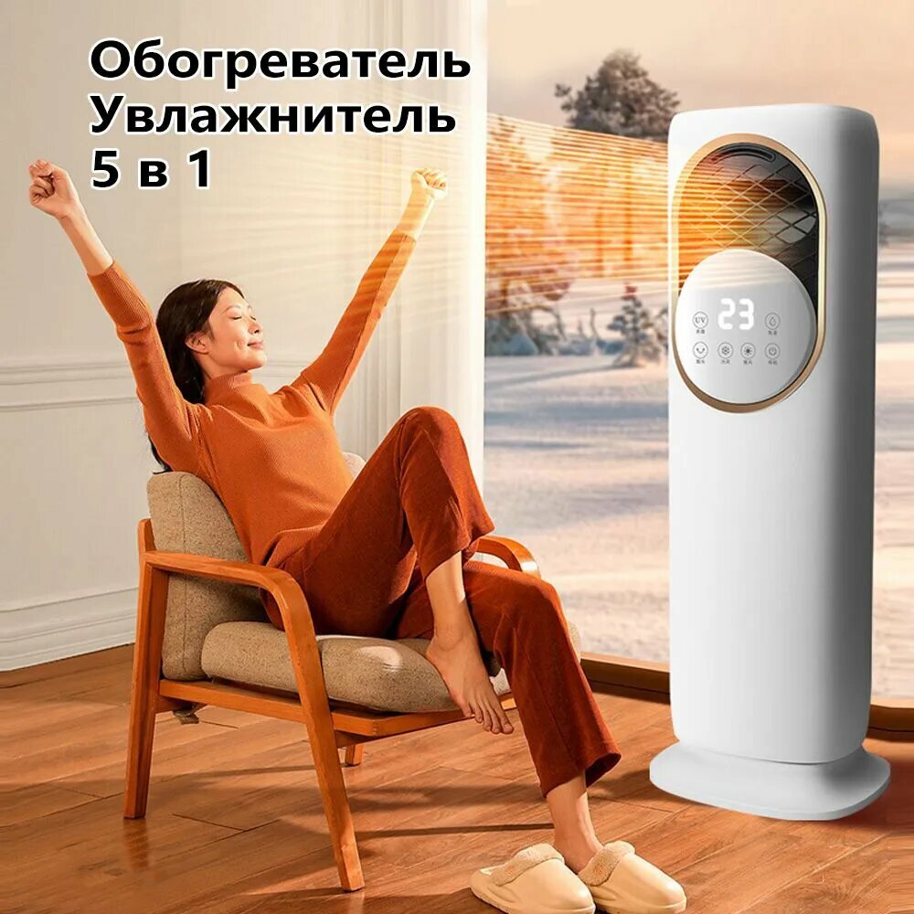 Сплит-система