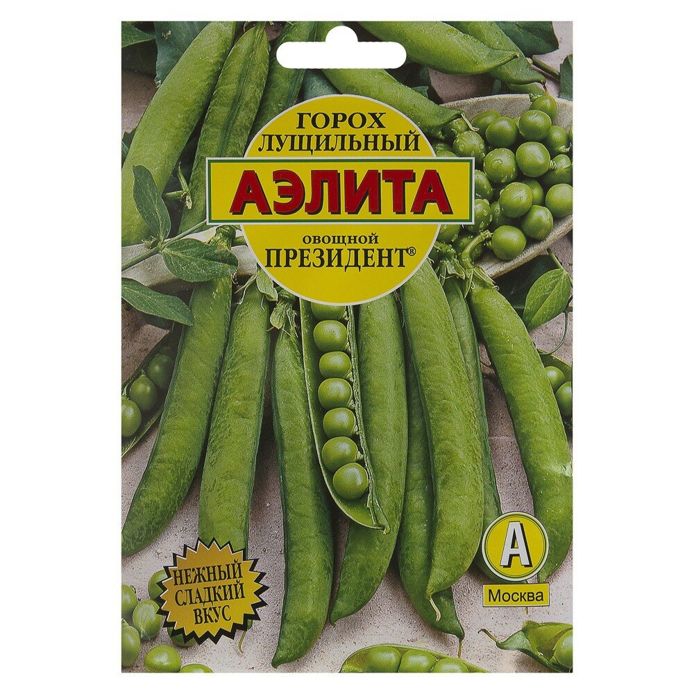 Семена Горох Президент, (5 упак.)