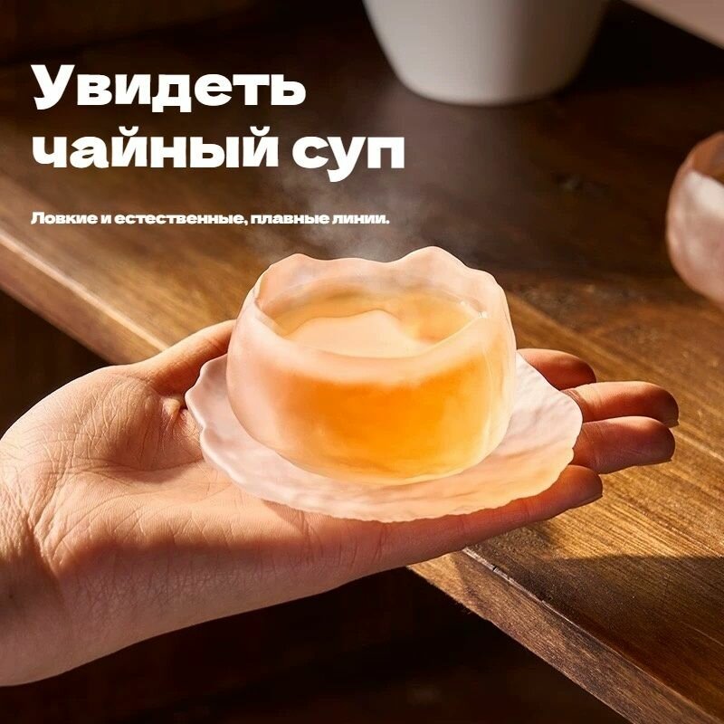 Пиала для чая — фото 1