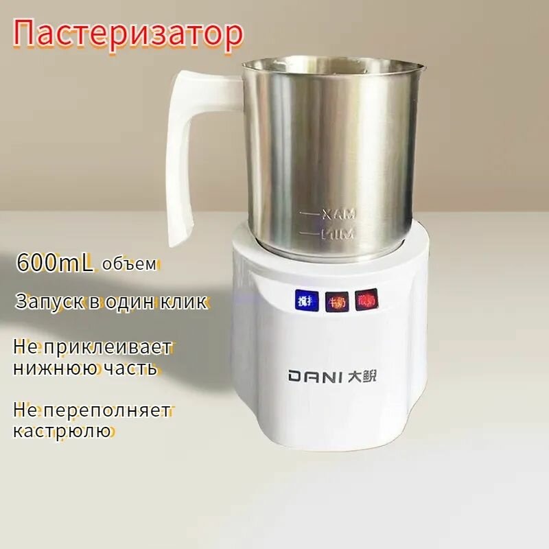 Оборудование для розлива жидкостей, 100 W, двойная головка, без фильтра
