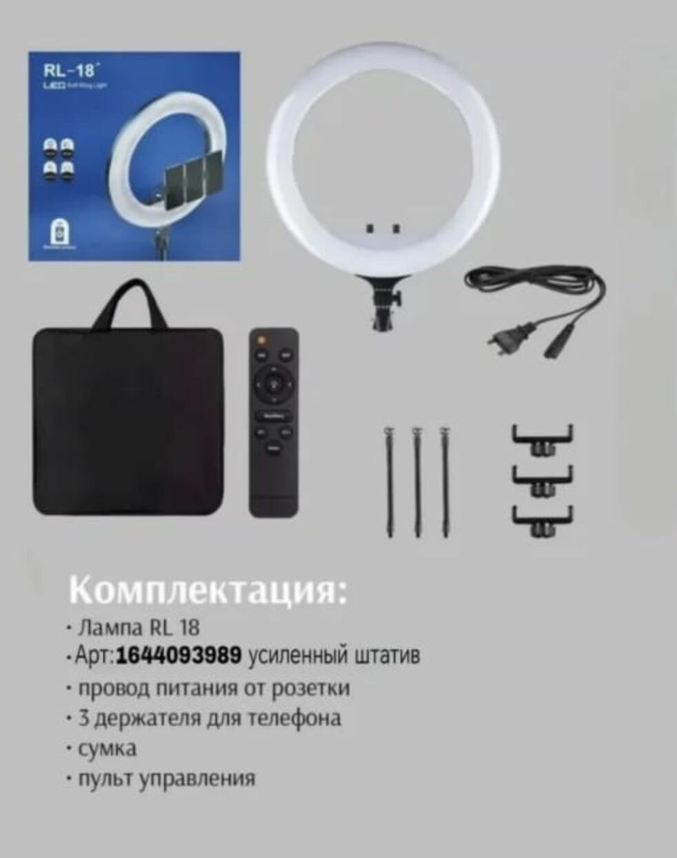 Студийное оборудование — фото 1