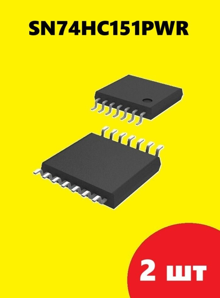 SN74HC151PWR TSSOP-16 микросхема (2 шт.) корпус SMD маркировка HC151 схема SN74HC151PWRE4 характеристики, цоколевка TSSOP16 элемент SOIC-16 datasheet 652, 653