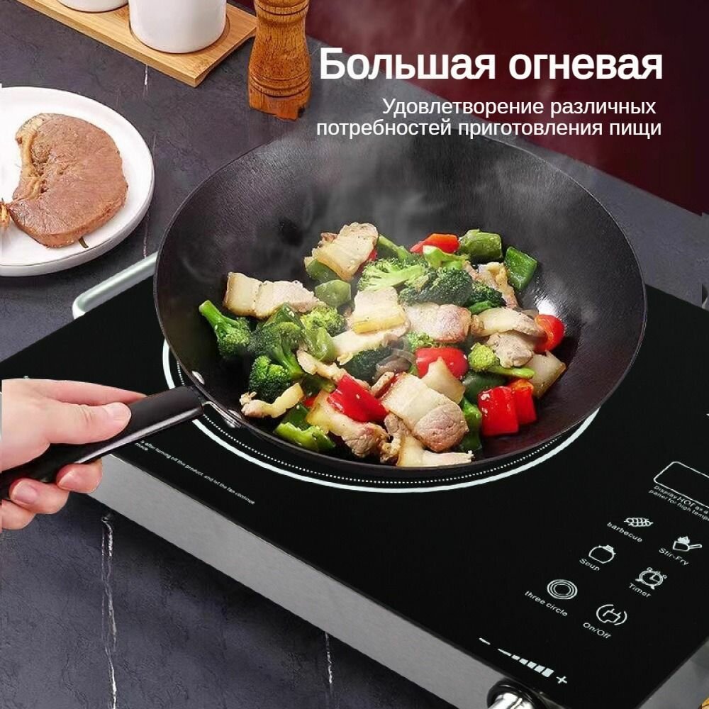 Плитка электрическая настольная, мощность 3500 Вт, 11 мощностей, 4 режима