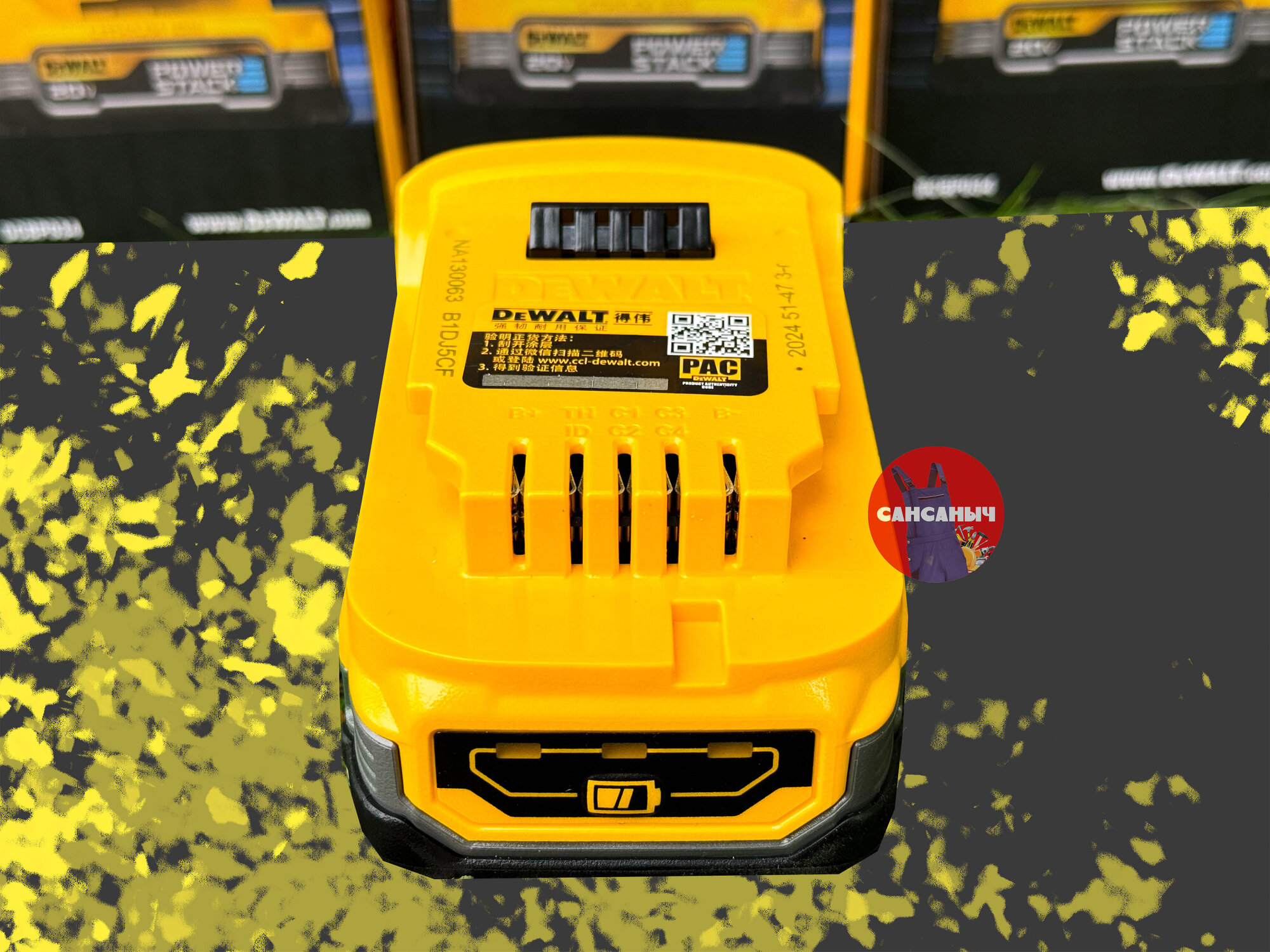 Аккумулятор DEWALT POWERSTACK DCBP034 20В — фото 1