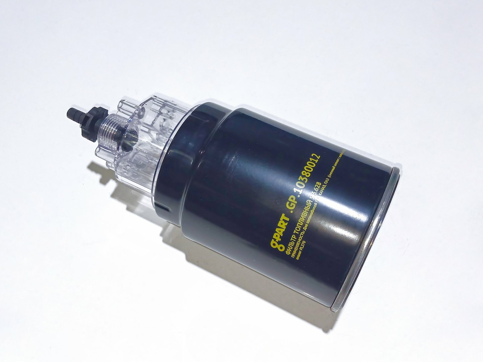 Фильтр топливный ГАЗ КАМАЗ ПАЗ (сменный элемент с колбой в сборе)