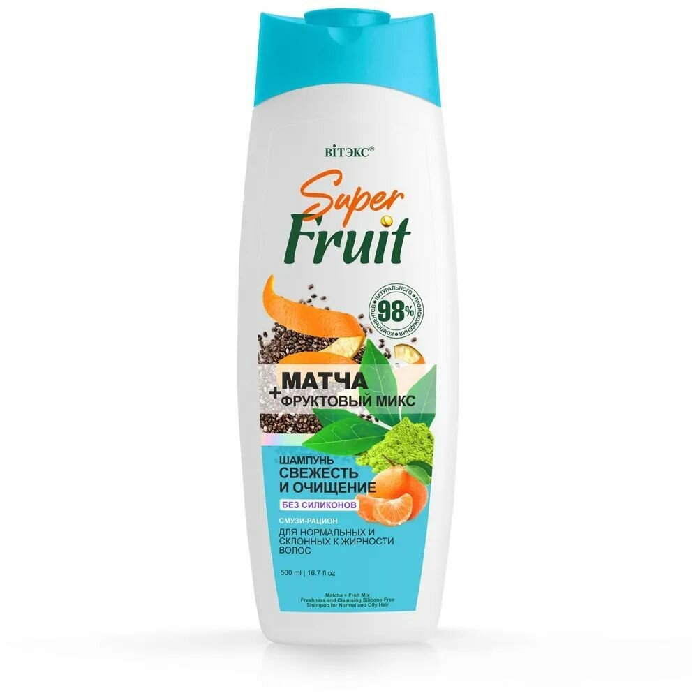 Шампунь Свежесть и Очищение для нормальных и склоных к жирности волос без силиконов