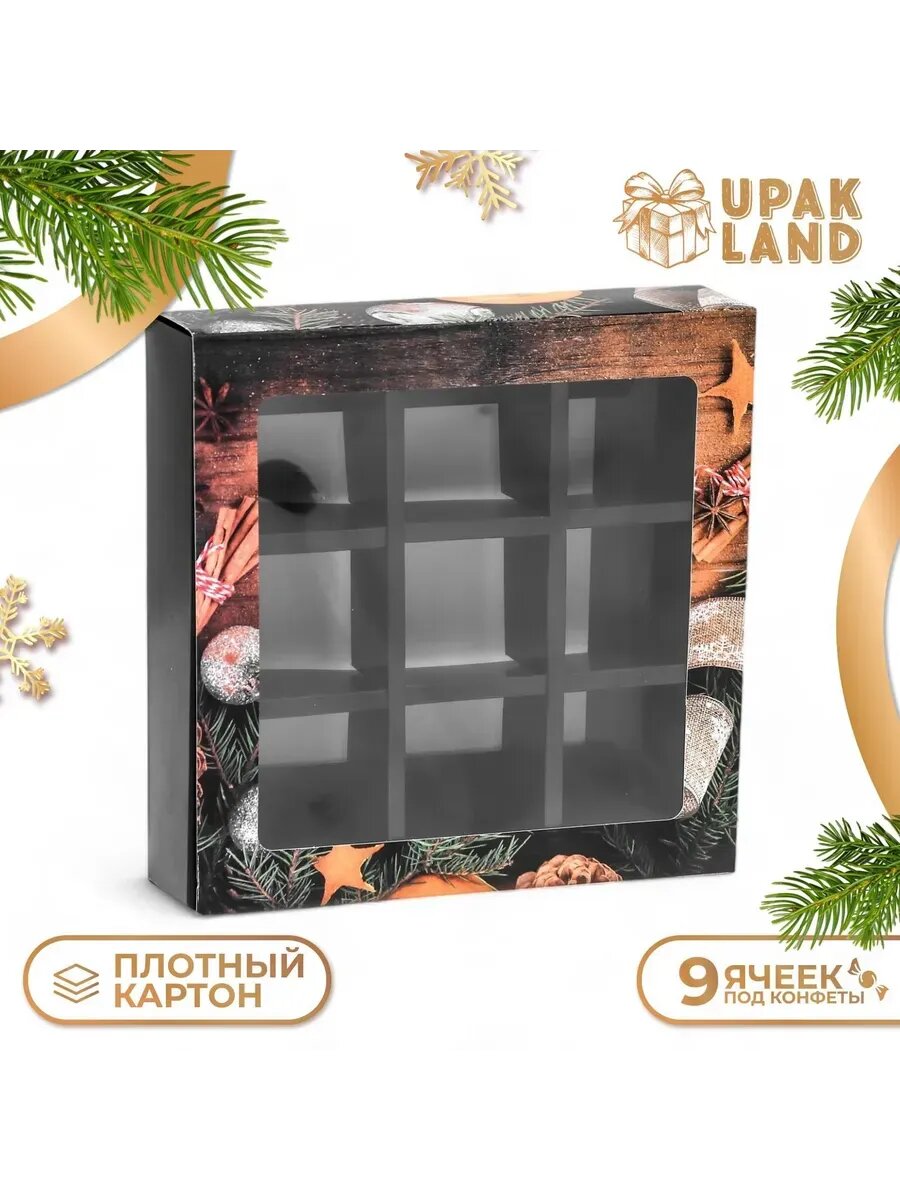 Коробка подарочная для 9 конфет