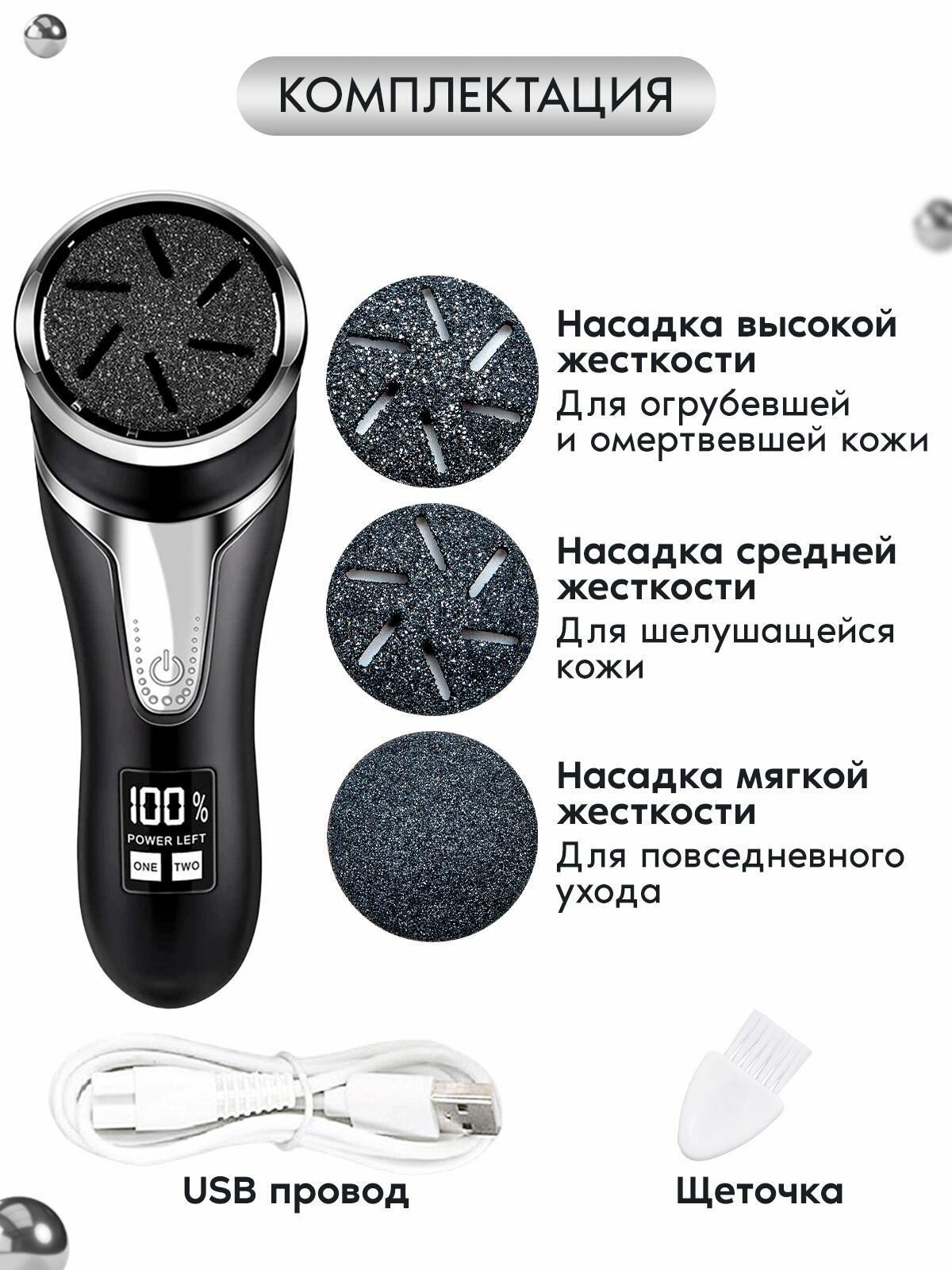 Роликовая пилка — фото 1