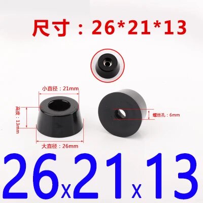 8 шт, черные резиновые ножки, защита для пола стула, нескользящие мебельные ножки, чехол 26x21x13mm