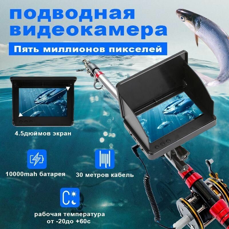 Подводная камера для рыбалки с небольшим экраном, водонепроницаемая со съемкой видео, портативная, с ночным видением, инфракрасная, аккумуляторная,