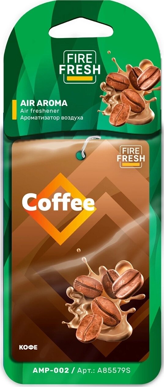 Ароматизатор AVS AMP-002