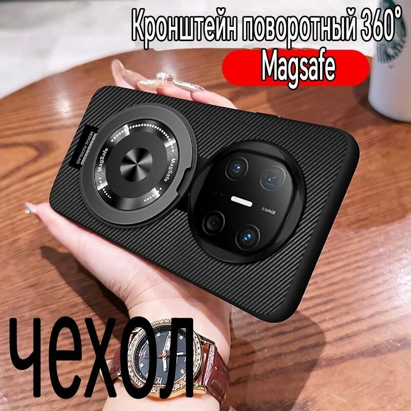 Чехол на Huawei Mate X6(Хуавей Мате X6) Вращающийся магнитный кронштейн, защита головки камеры