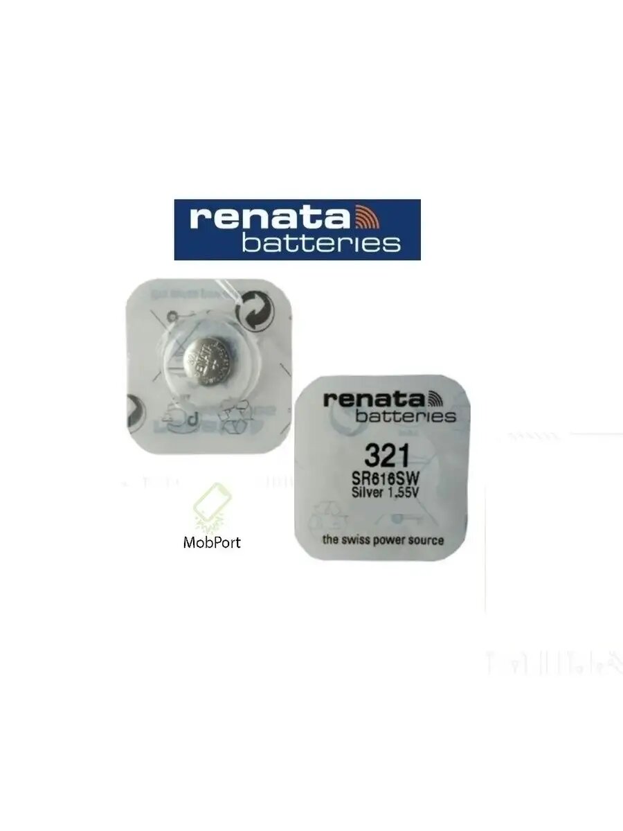 Батарейка для часов Renata 321 (SR616SW), серебряно оксидная 1.55V - 1 шт.