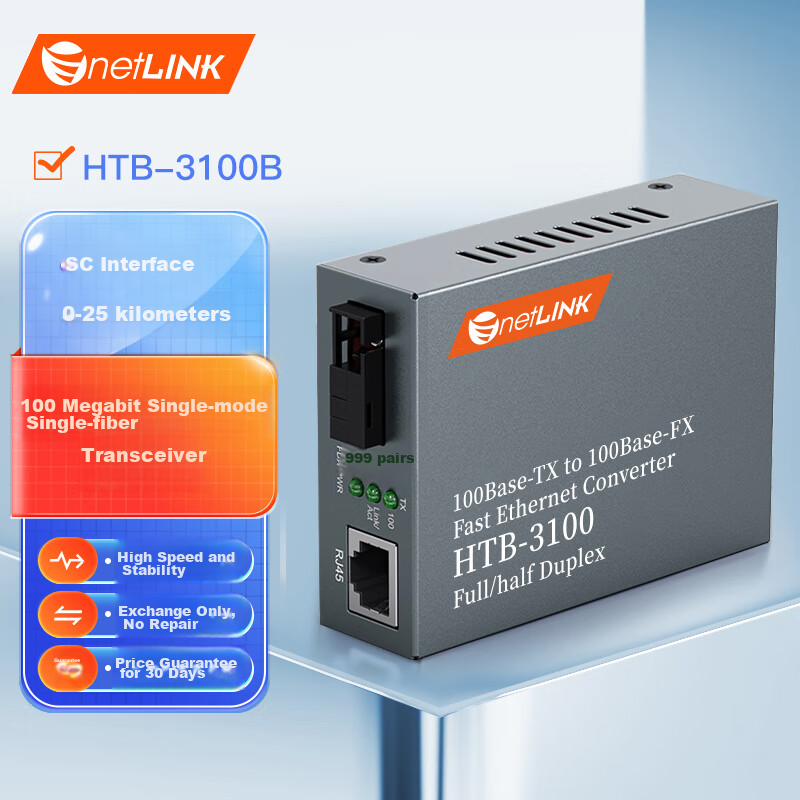 NetLINK HTB-3100B, 100Mbps Single-Mode Single-Fiber Optical Transceiver, Optical-Electrical Converter, 0-25KM, External Power Supply, Commercial Grade, One Unit