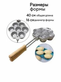 Форма для выпечки — фото 1