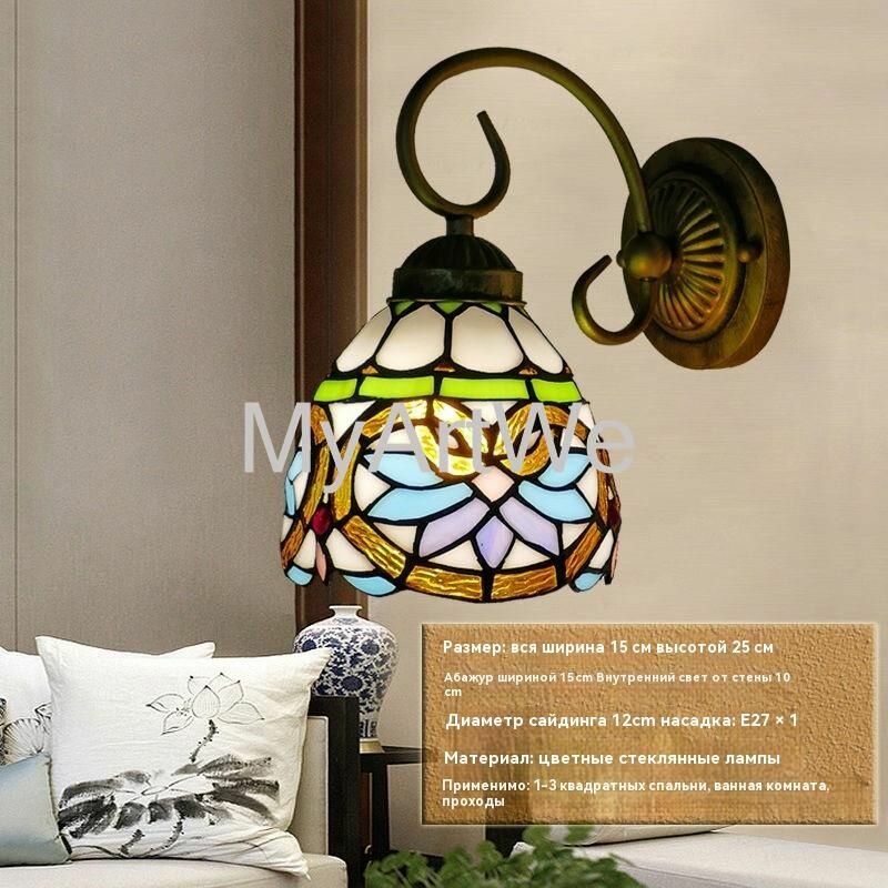 Бра MyArtWe M100W Стеклянный настенный светильник от Тиффани Абажур из цветного стекла