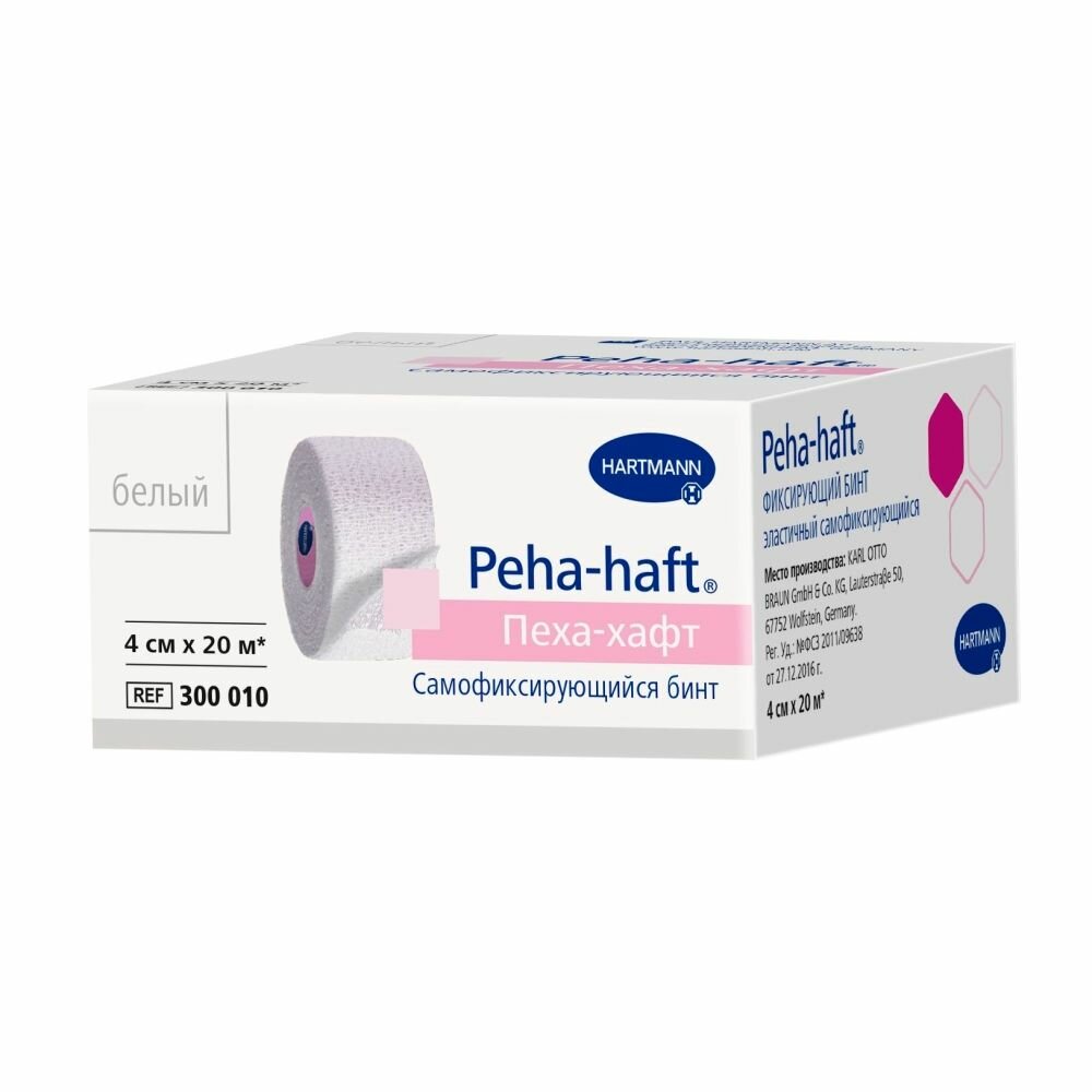 Peha-haft самофиксирующийся бинт 20 м х 4 см Paul Hartmann