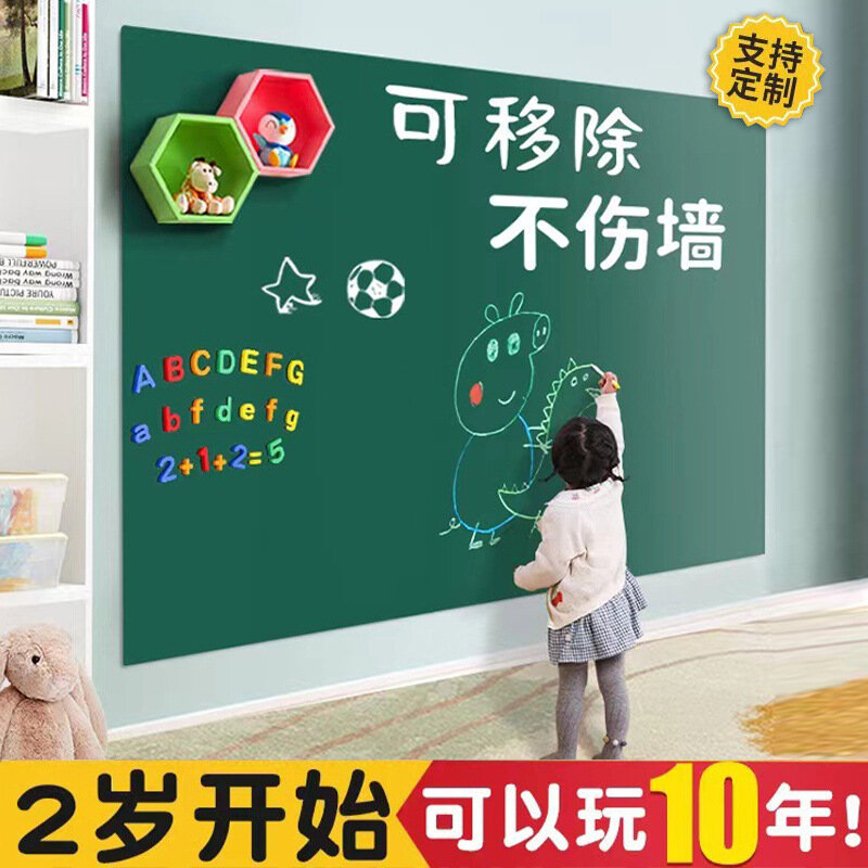 Наклейки на стену "Магнитные граффити", самоклеящиеся, 60 см x 100 см, темно-зеленые