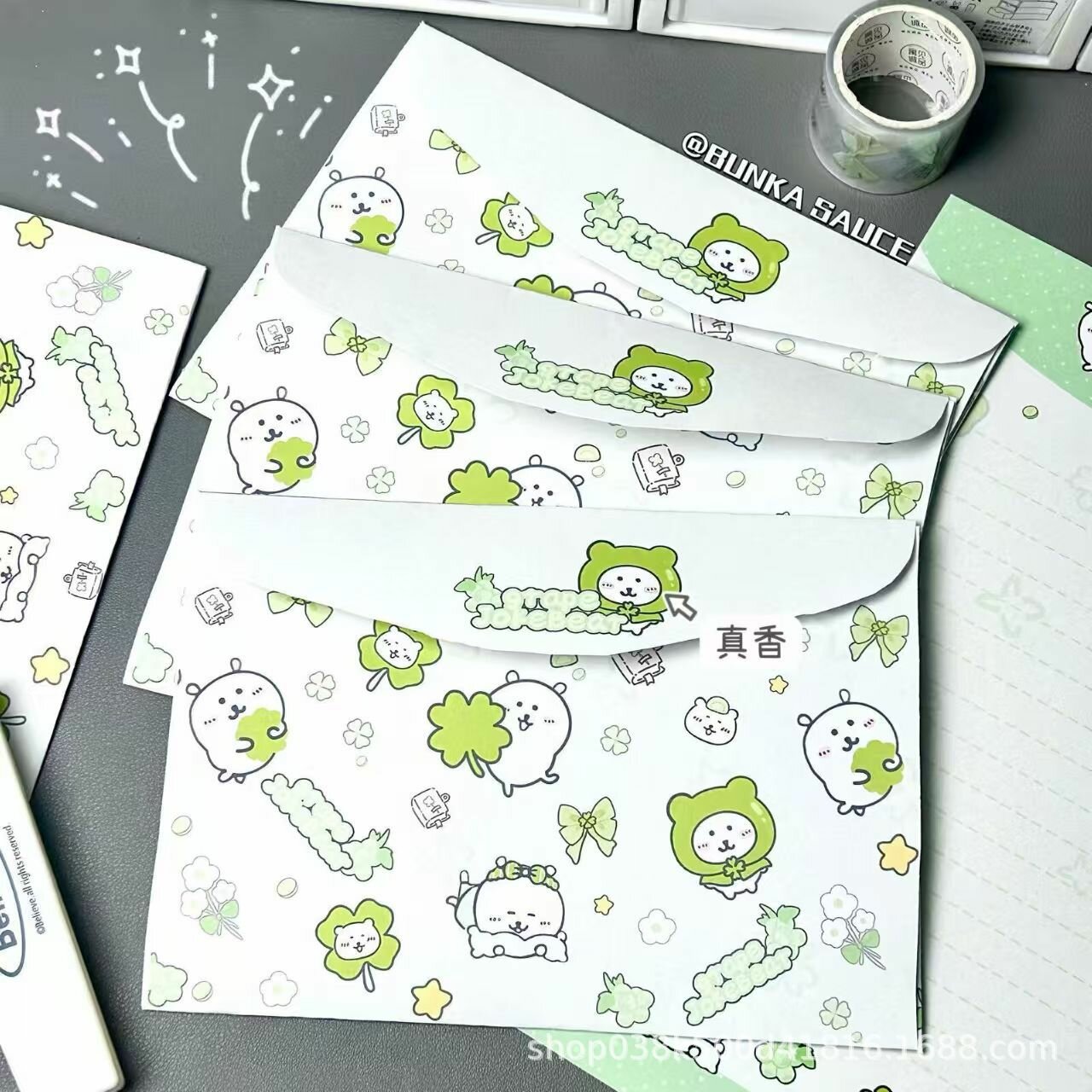 Набор конвертов "Самоуничижительный медведь", цветная бумага, 4 шт