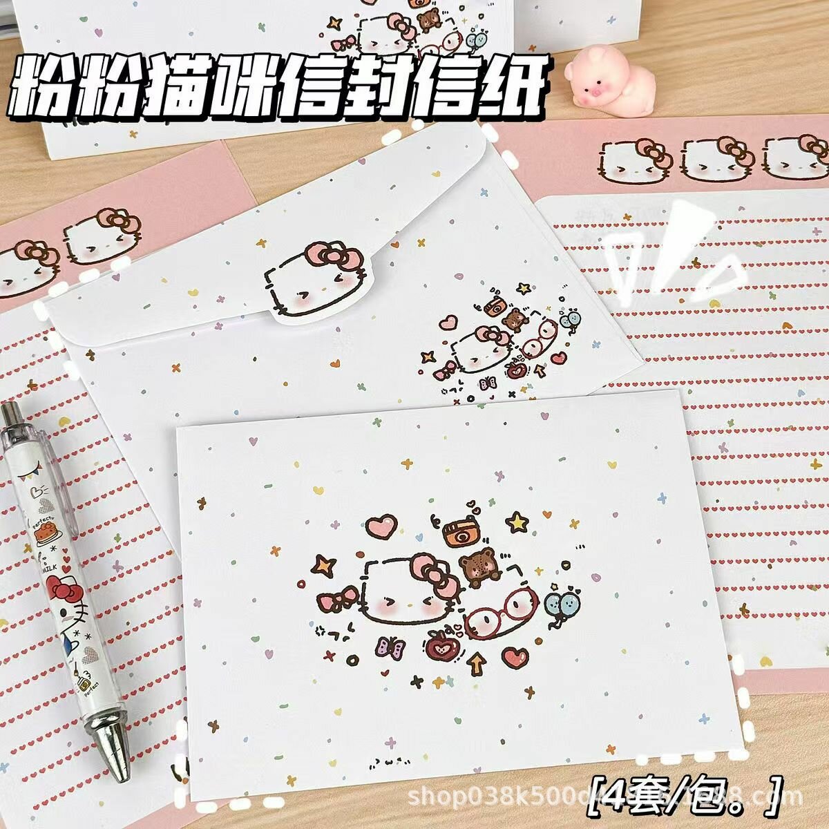 Набор конвертов "Милая розовая кошечка", для писем, 4 шт
