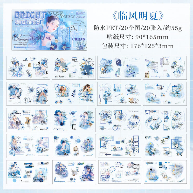 Книга наклеек "Девушка Юэжэнь", для домашних животных